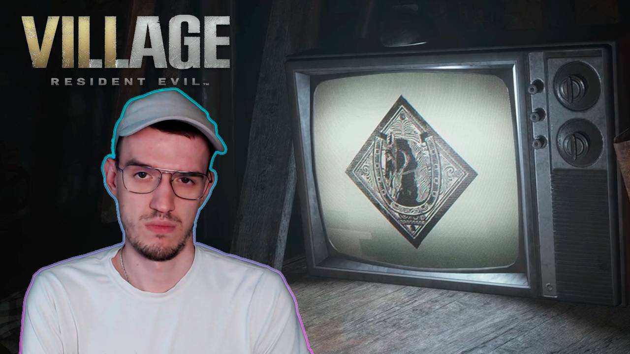 Охранники крепости | Resident Evil Village (RE 8) | 19