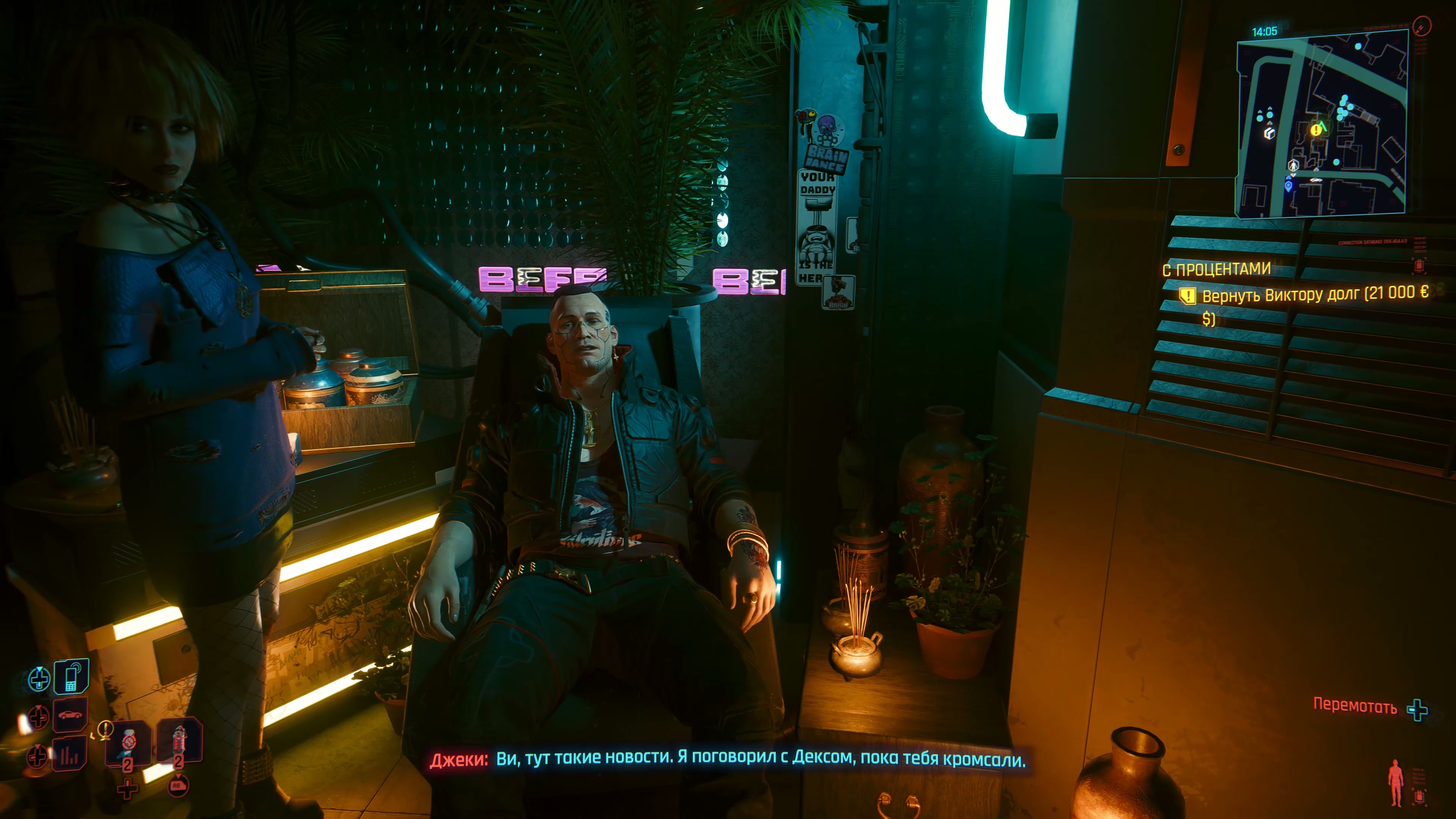Cyberpunk 2077 Part2. Ви ставит модификаторы для своего тела. Встреча с ДеШоном и новые задания.
