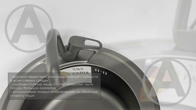 Мойка для кухни FABIA PROFI 9560