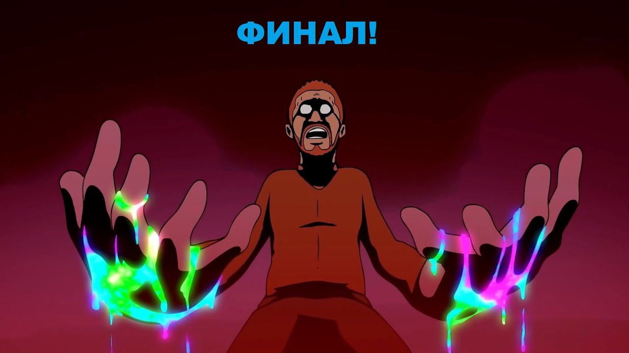 In Sound Mind #14 -- -- ФИНАЛ! Огромный мужик в шляпе и музыка.