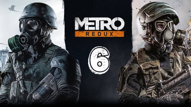 Даже На Поверхности Фрицы - Метро 2033 Прохождение #6