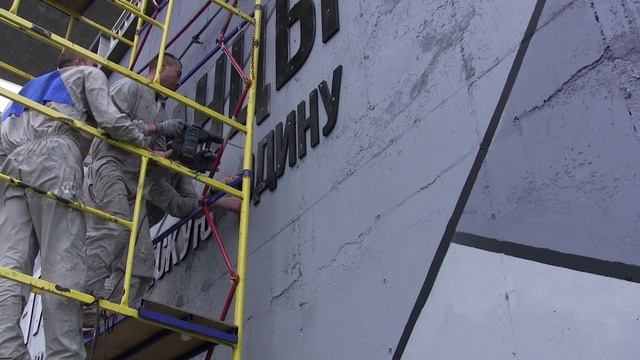 Герои-Тихоокеанцы