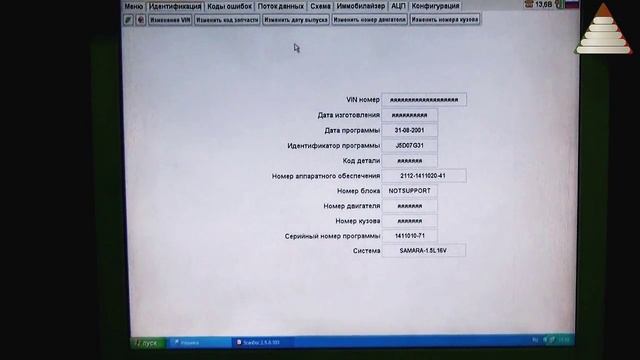 СТАРТ_40_На автосервисе эпизод  3