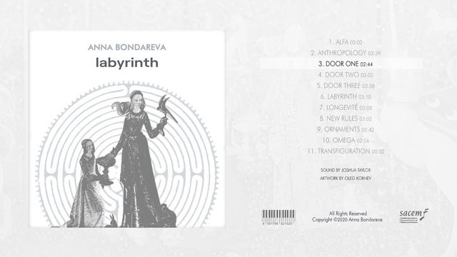 Неоклассическая Музыка "Лабиринт" • Дверь первая
