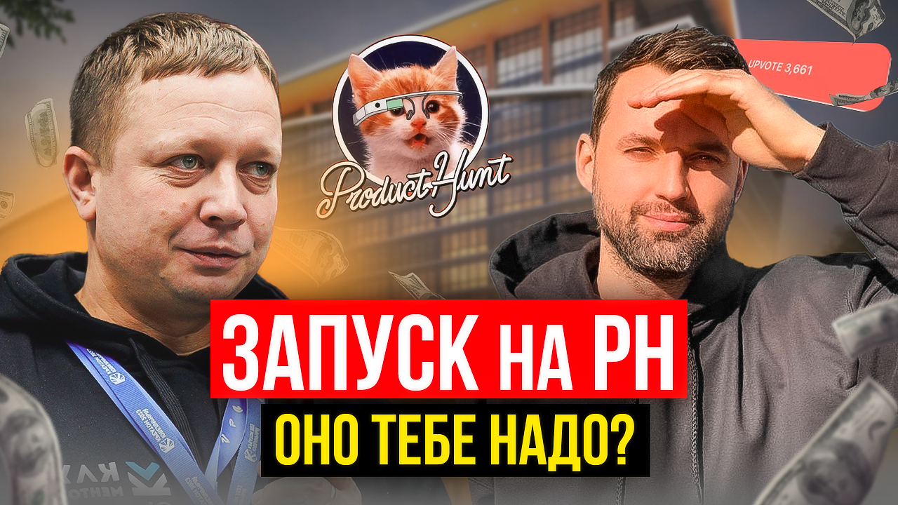 2-й сезон подкаста