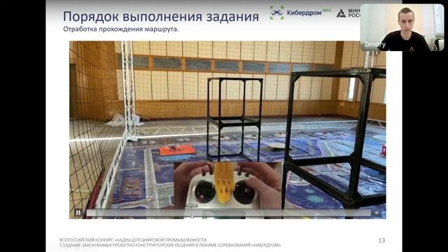 Отработка экзаменационного задания (трансляция в 16-00 28.03.2022)