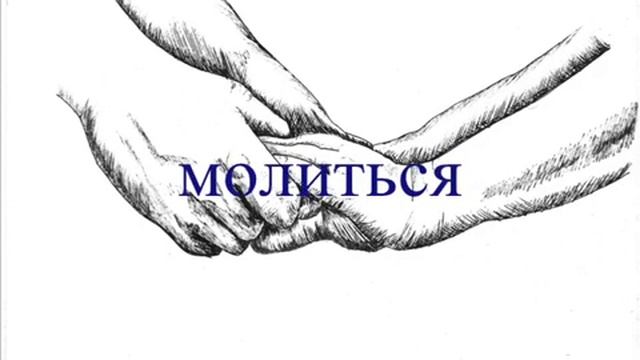 С любимыми не расставайтесь! - баллада