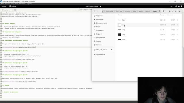 Операционные системы. Презентация по лабораторной работе №3