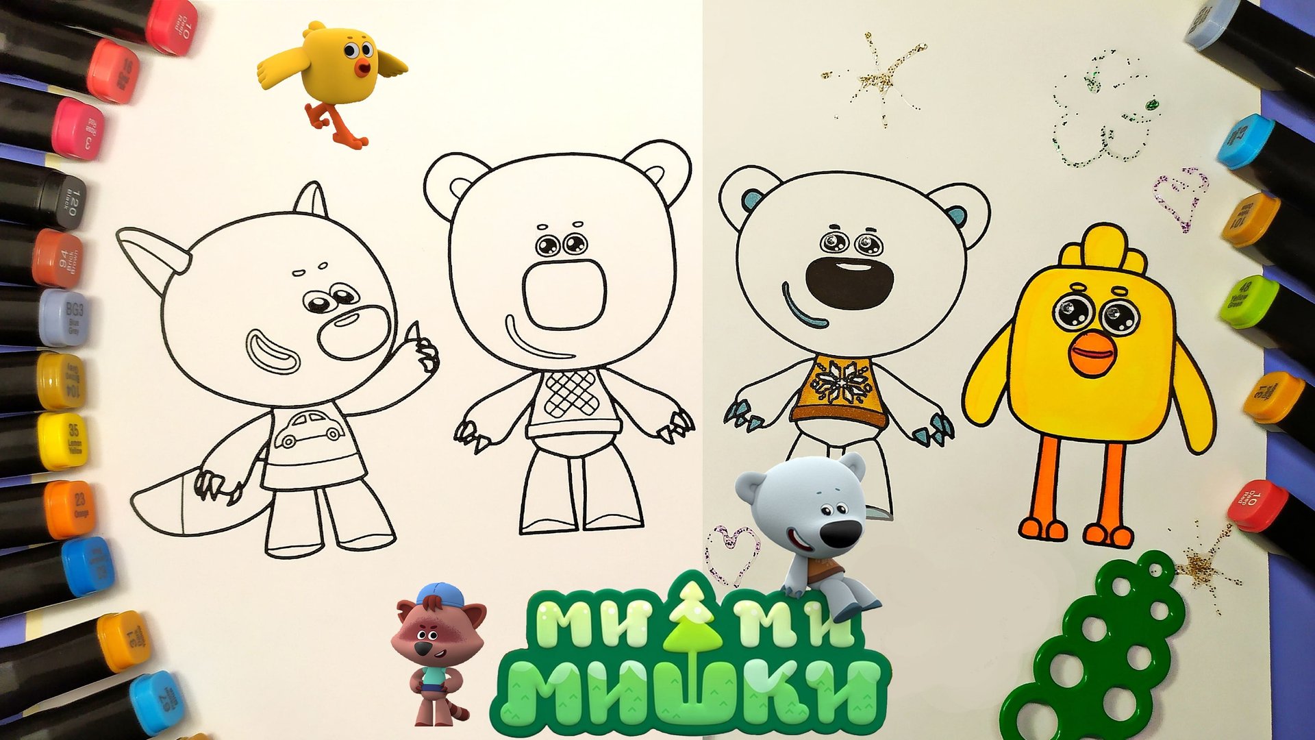 Раскраска Ми-Ми-Мишки, Лисичка, Кеша, Тучка и Цыпа