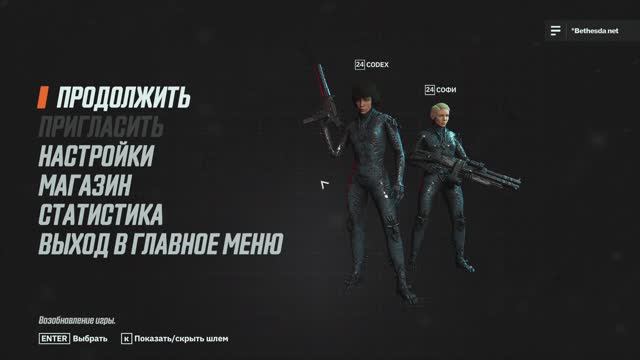 🎬Проходим🎬 Игру 🎯Wolfenstein: Youngblood(молодая кровь)🎯 📢#7