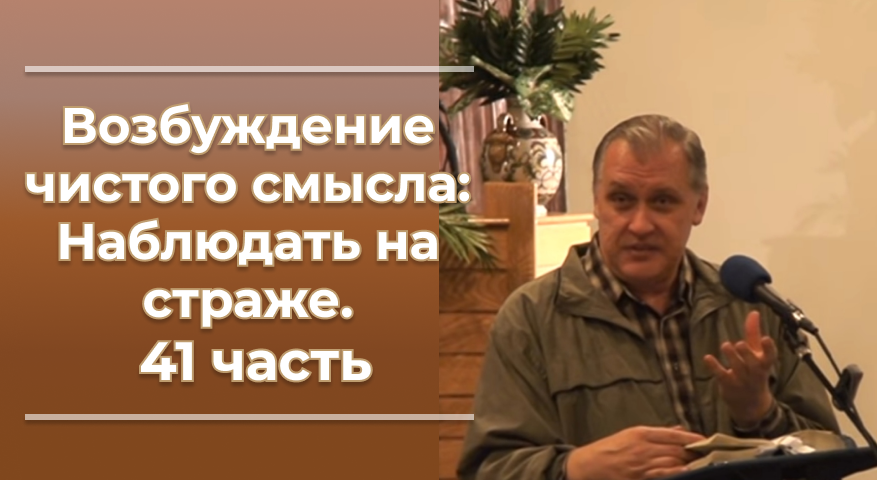 VAS-1062 Возбуждение чистого смысла; наблюдать на страже. 41 часть.mp4