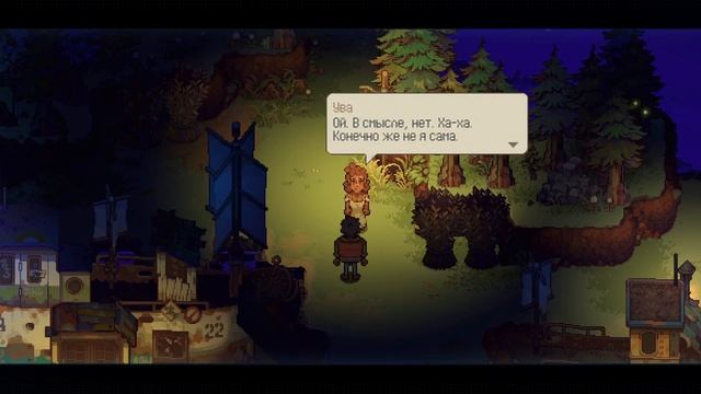 Eastward - прохождение [16] - русские субтитры