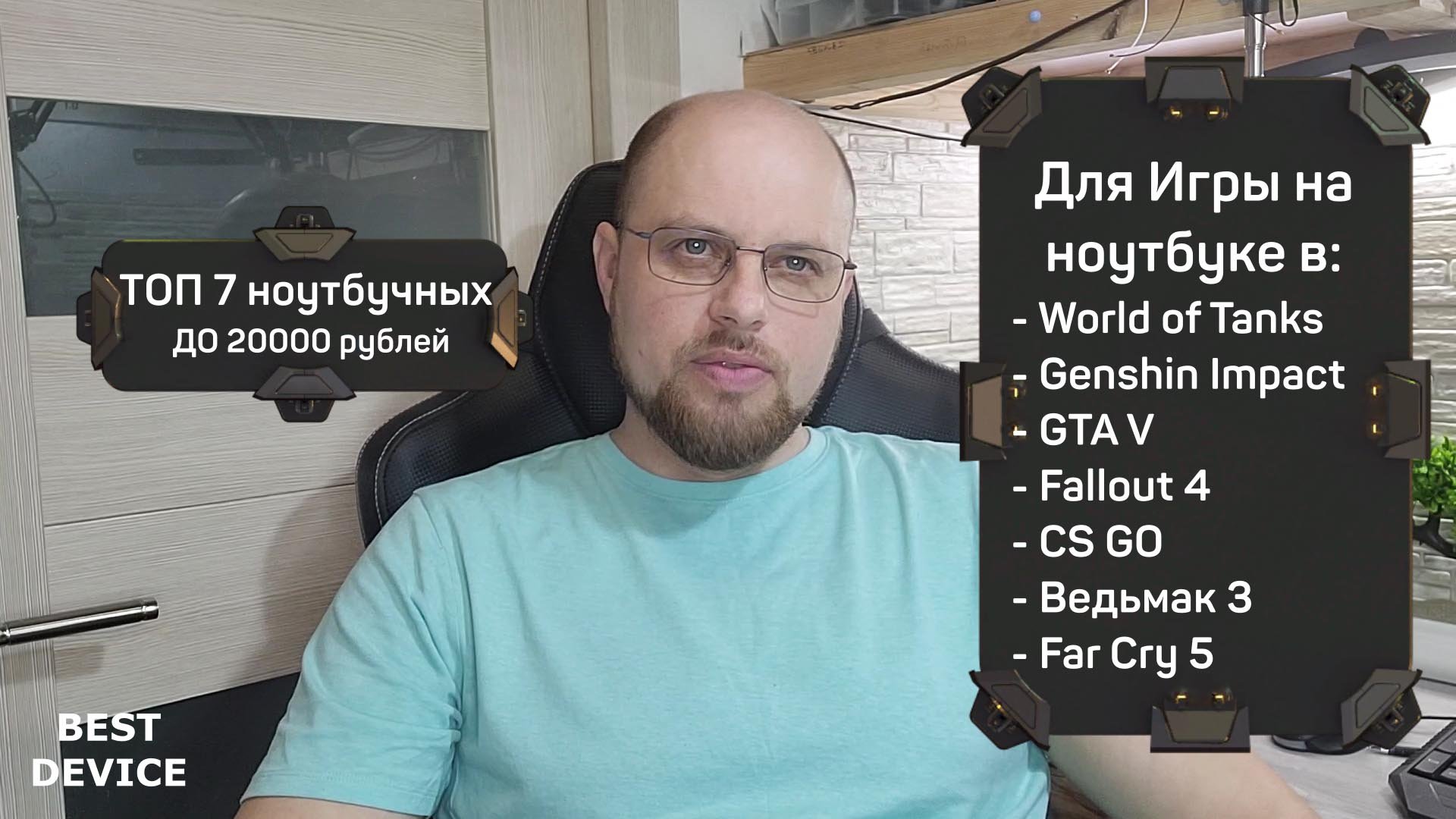 Топ 7 мобильных видеокарт в ноутбуках, для игр до 20000р