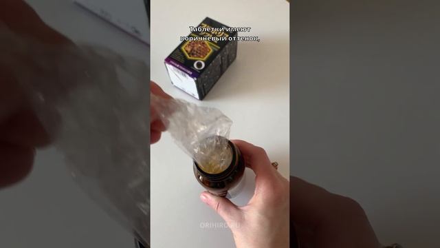 Распаковка Прополиса от Orihiro #орихиро #orihiro