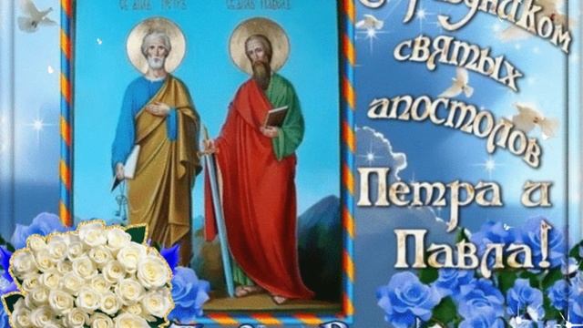 День Петра и Павла (Петров день)