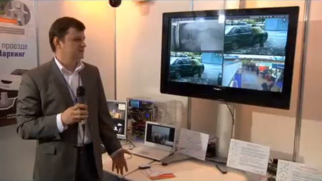 Презентация «ТелеВизард» на Международном Форуме SFITEX-2010