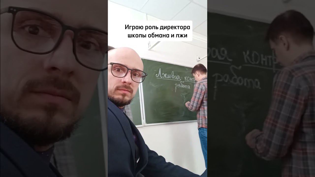 Снимаем социальное кино про подростков! #короткометражныйфильм #актер #артист #правдухин