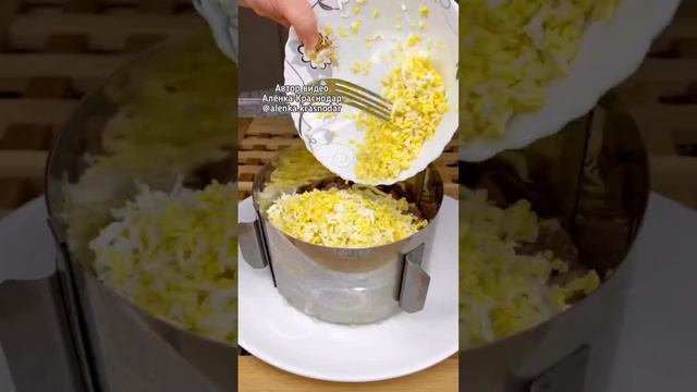 Салат "Мужские грёзы"🥗