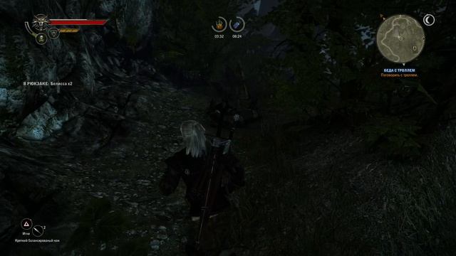 Ведьмак 2: Убийцы королей - 9 (прохождение без комментариев)