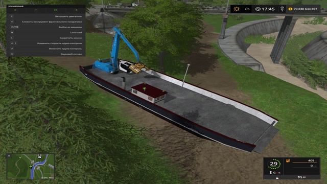 Новая техника Баржа