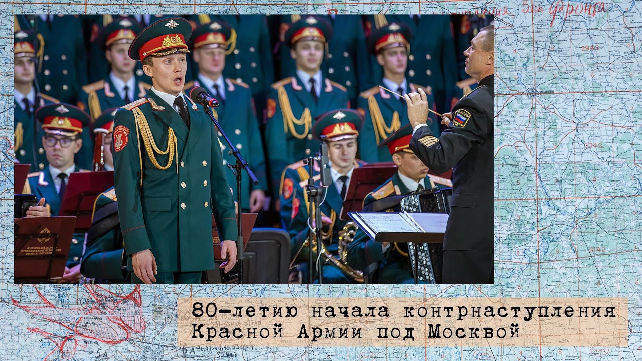 «Перед дальней дорогой», солист – Алексей Скачков, декабрь 2021