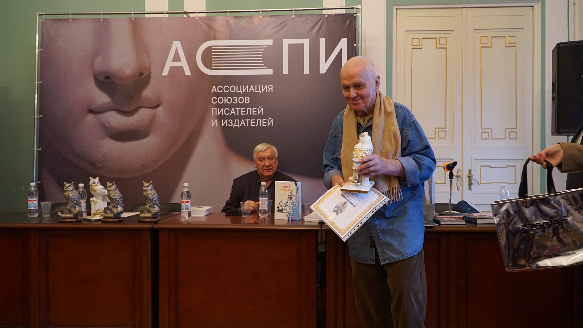 «НАЦИОНАЛЬНАЯ ЛИТЕРАТУРНАЯ ПРЕМИЯ ЗОЛОТОЕ ПЕРО РУСИ – 2022»