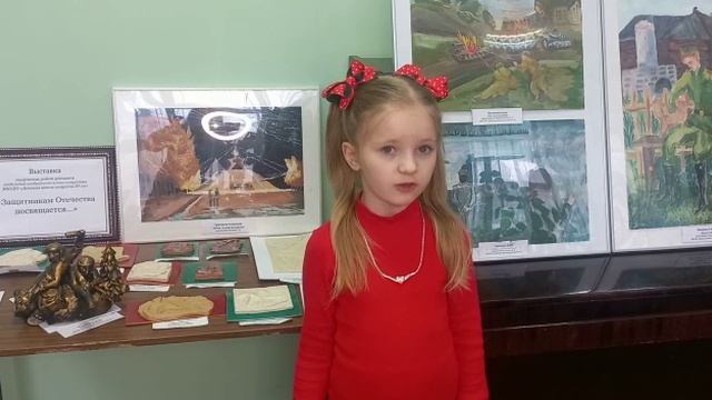 Вороничева А. читает стихотворение А. Усачева "Будущий защитник"