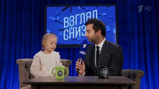 Вечерний Ургант. Взгляд снизу на талантливых бабушек и дедушек. 14.09.2018