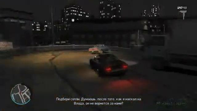 Прохождение GTAIV - 6 миссия - R Роман