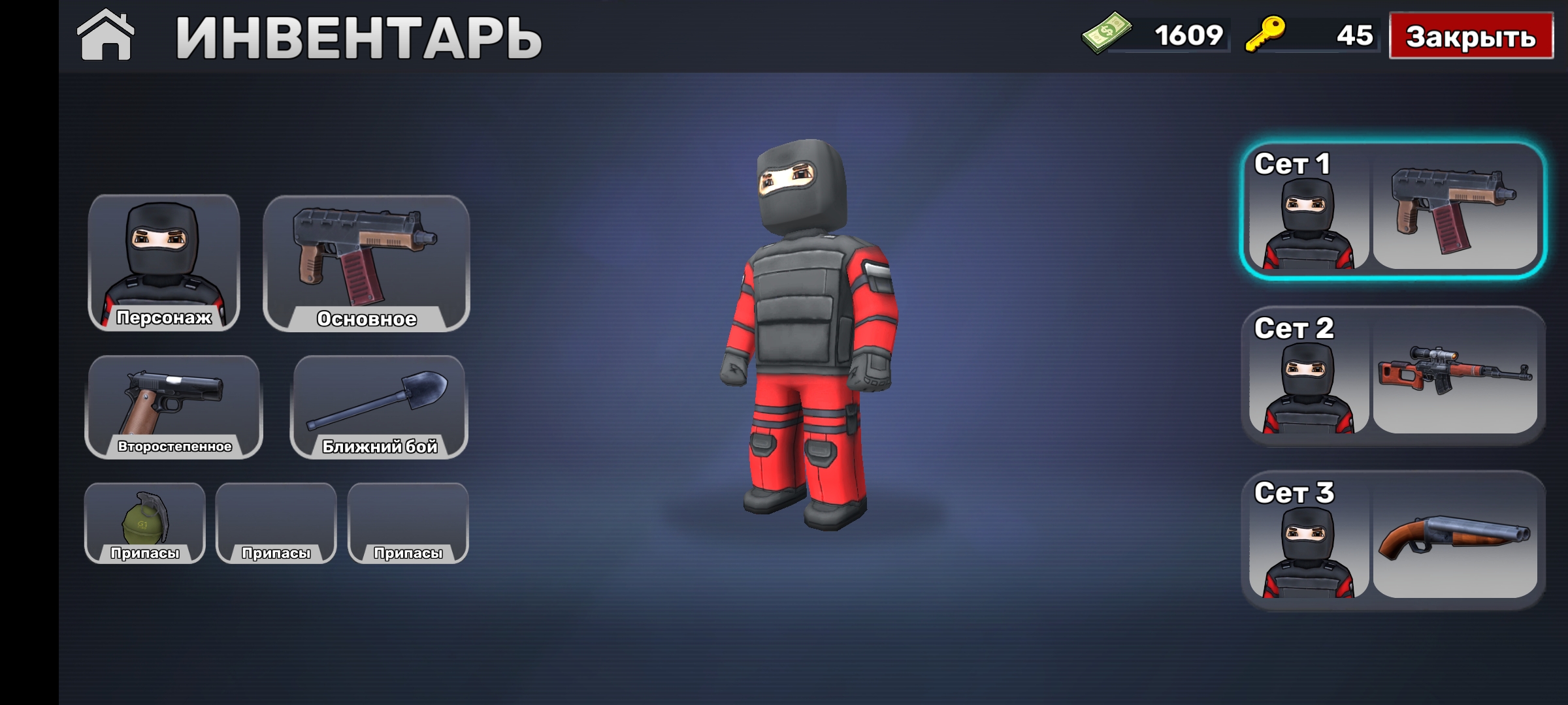 KUBOOM серия 2.