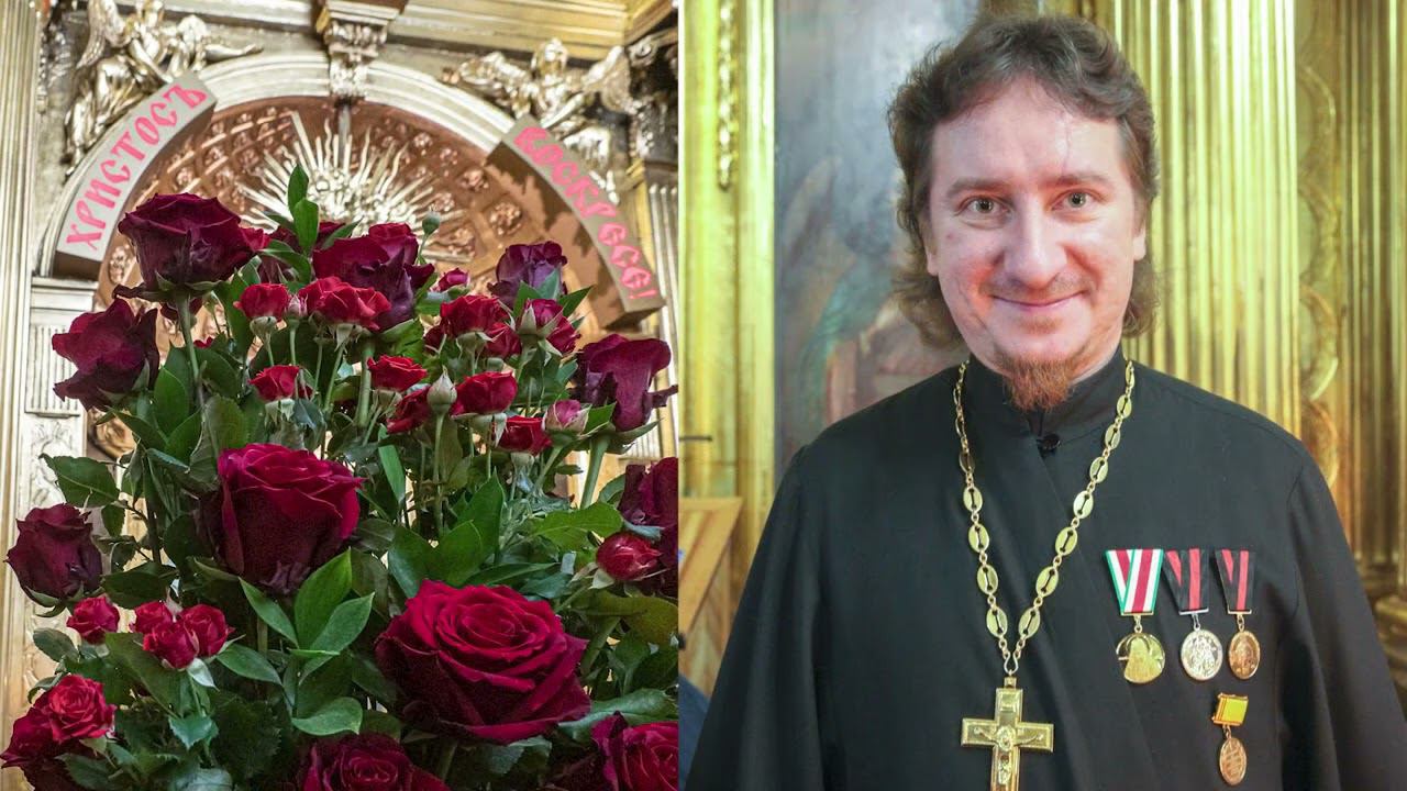 о. Лазарь.10 лет служения  в Троицком-Кайнарджи