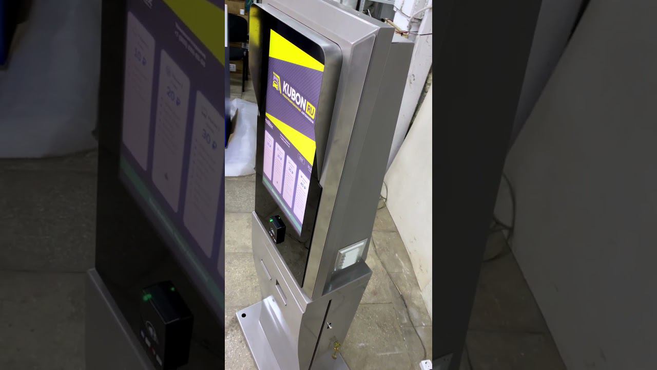 Робот-автомойка.Терминал оплаты СТЕЛС 21