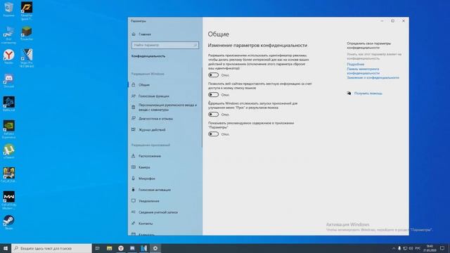 ОПТИМИЗАЦИЯ WINDOWS ПК ДО МОЛНЕНОСНОЙ СКОРОСТИ