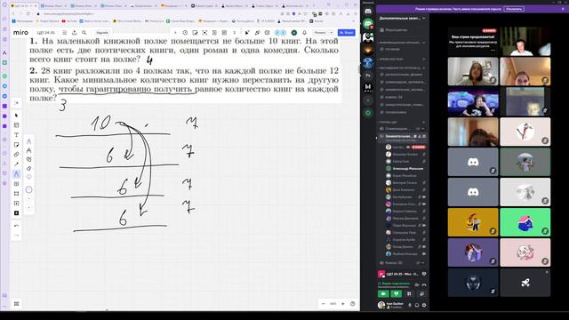 Задачи малого мехмата (ЗМ7)