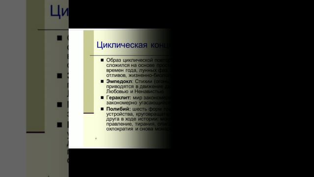 Теория поколений. Выпуск 1