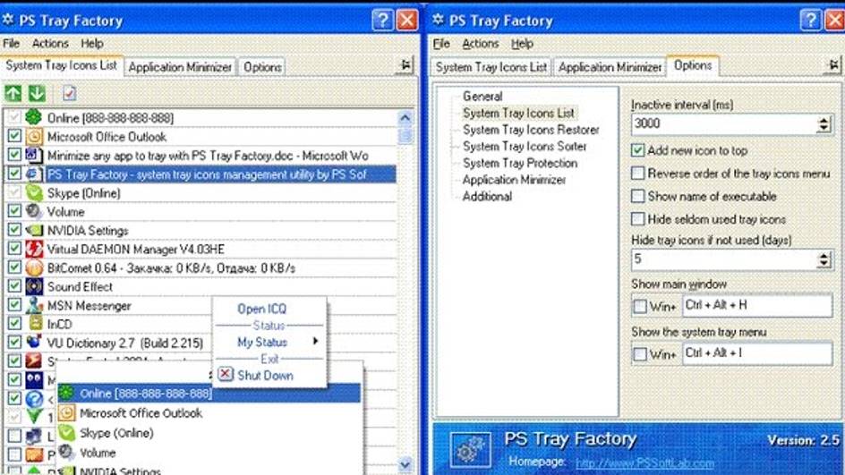 PS Tray Factory - программа для скрытия значков с трея