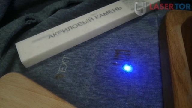 УФ лазерная маркировка на ткани