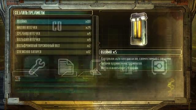 ПРОХОЖДЕНИЕ DEAD SPACE 3 - ГЛАВА 16