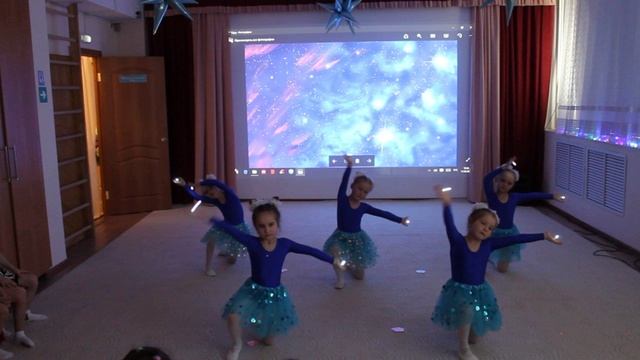 Танец "Космические Огоньки"