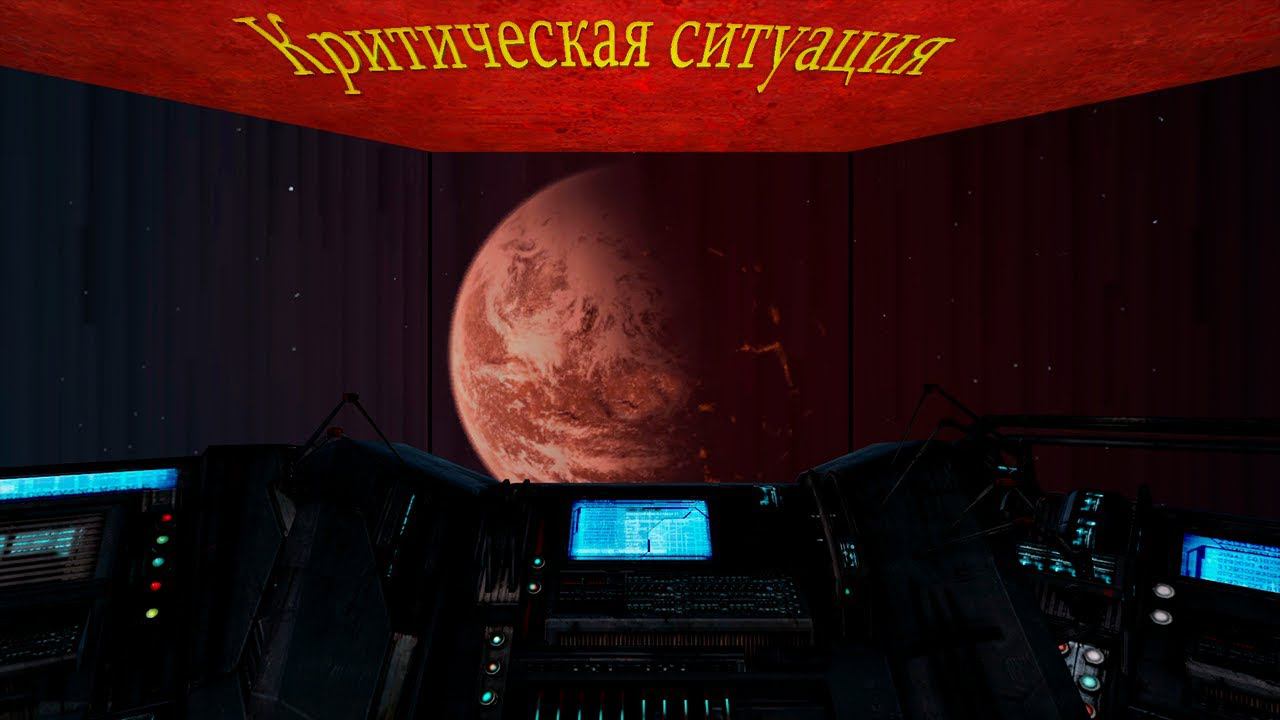 Garry's mod #29 | Lost souls of Igneon, chapter 2 | Планета, вызывающая страх