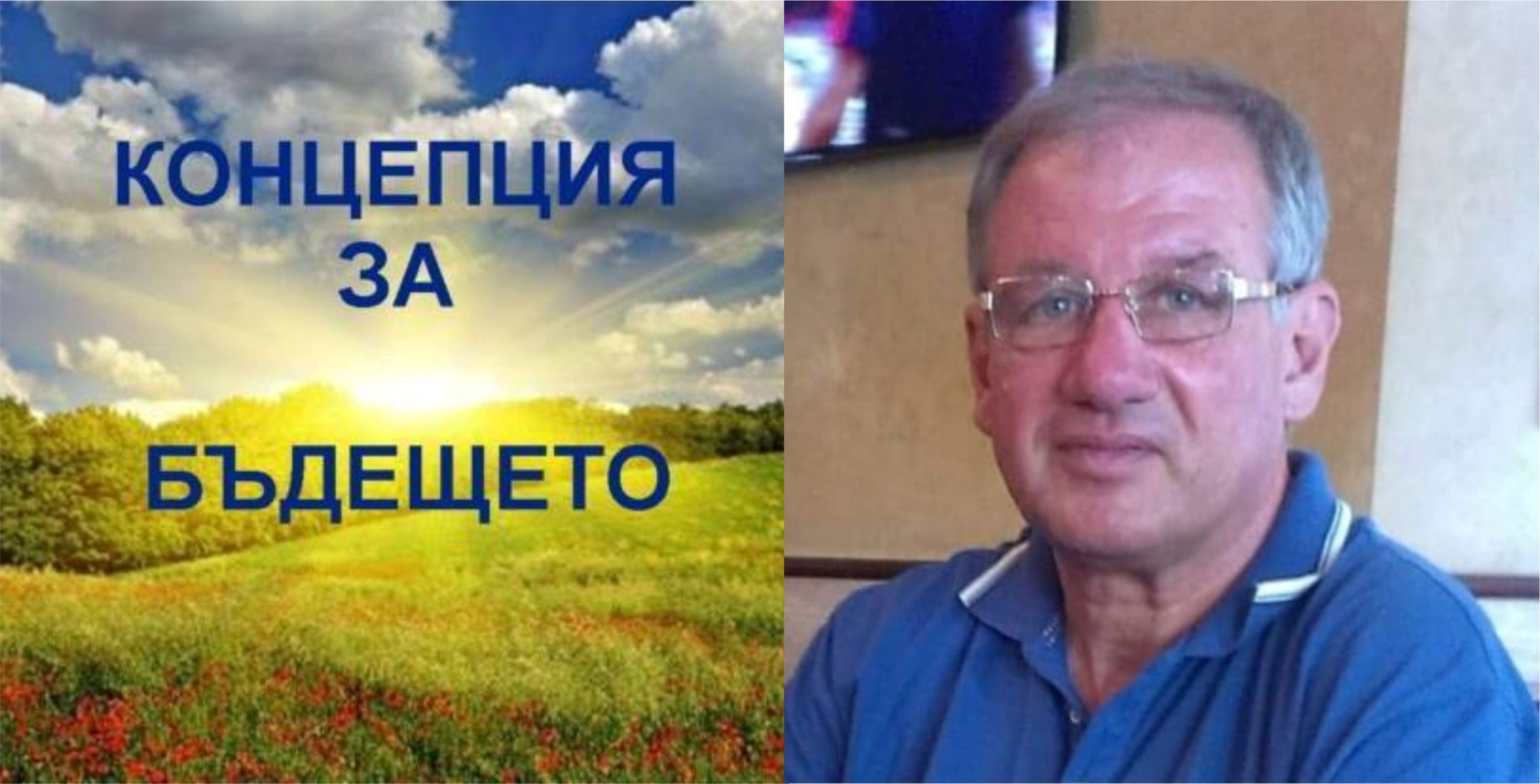 С. П. 5 Философия - 2. Диалектиката, като изкуство за достигне на истината. Как работи в живота ни?