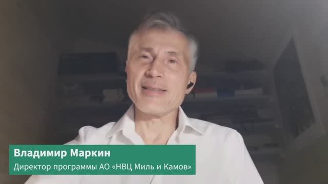 Участники о предстоящем форуме. Мурманск 2022