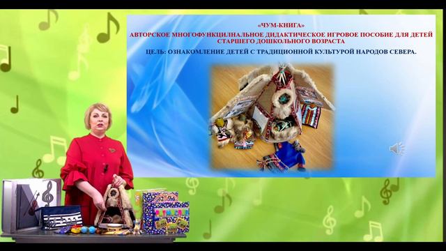 "Музыкально-методическая библиотека ДОО"