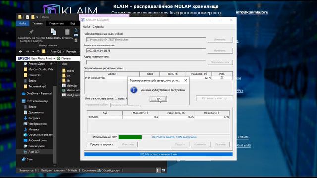 Быстрый старт