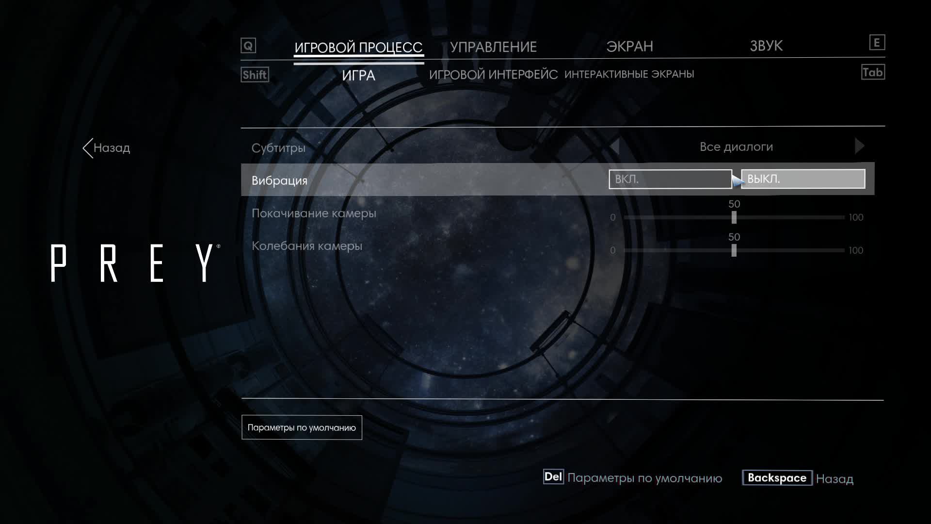 Прохождение игры Prey 2017 (Стрим) в 2024 # 1