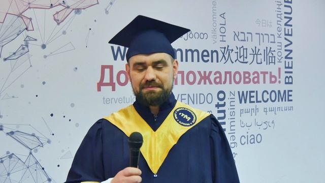 Выпускник MBA CIO 2022 Алексей Шибанов, директор департамента ИТ, ООО "КБ Менеджмент и Консалтинг"