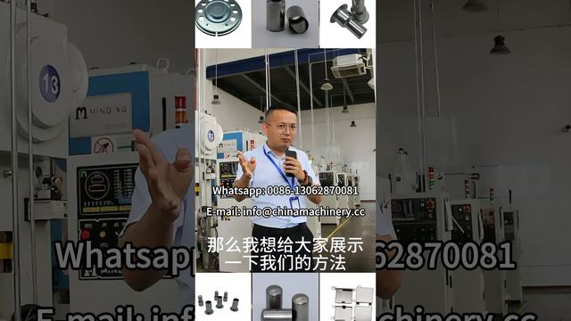 пресс для тонкой вырубки, изготовление прецизионных пресс-форм