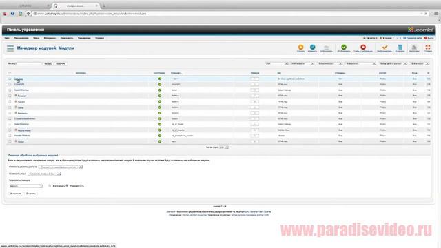 Уроки Joomla 2.5 - 3 урок _Фотогралерея
