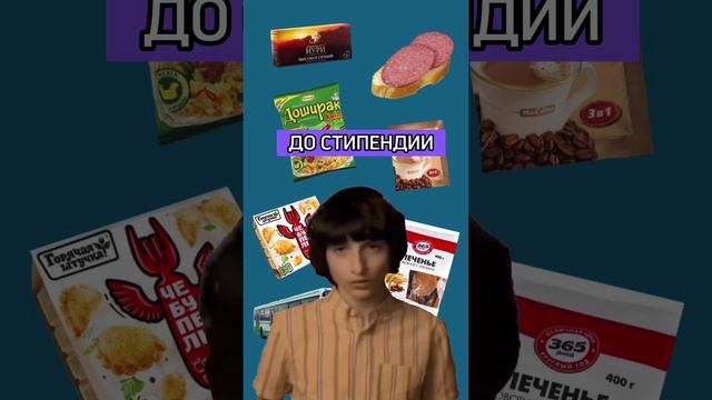 Стипендия в Университете Решетнёва