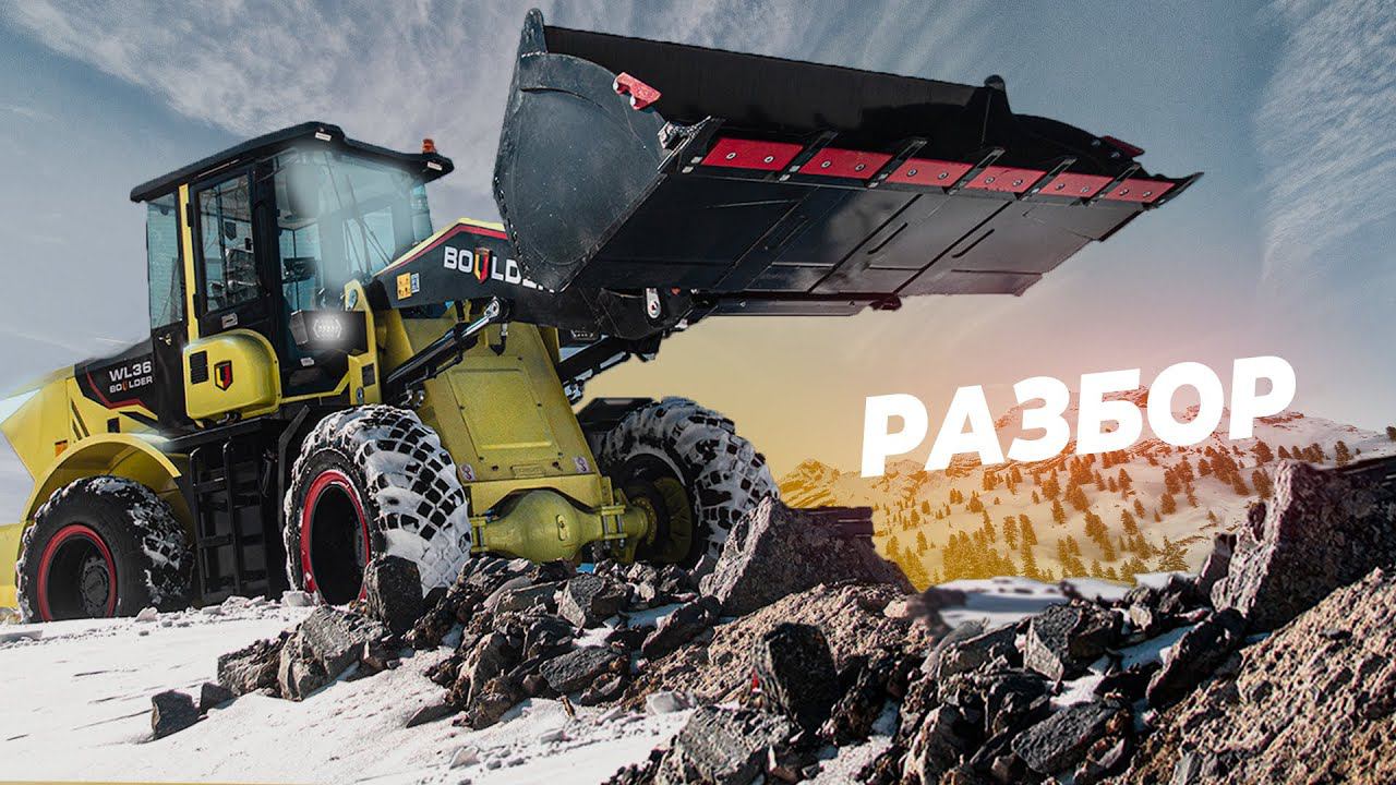 Ремонт КПП фронтального погрузчика WL33